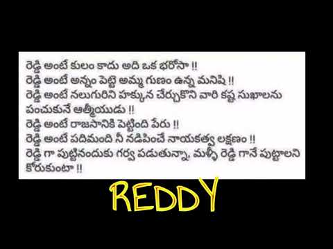 Origin of reddy caste