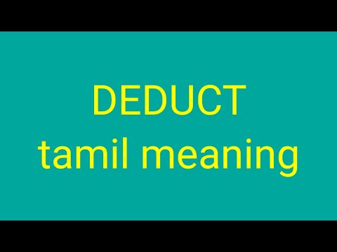 DEDUCT tamil meaning/sasikumar