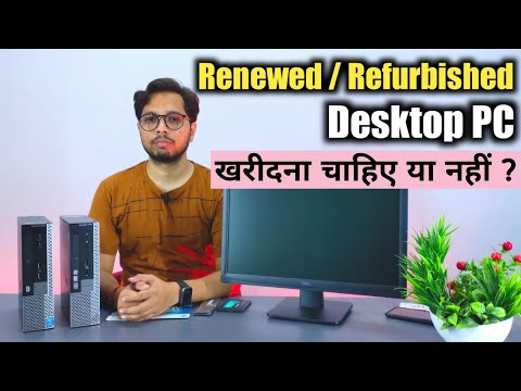 (Renewed) Dell Desktop Computer 2022 | Should we buy renewed desktop pc | Full detail video