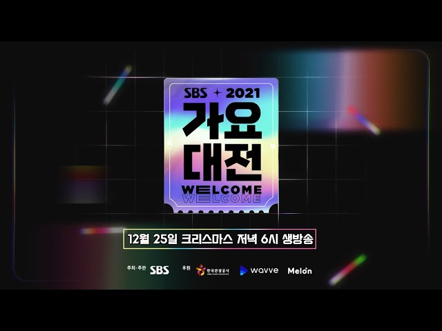 Where to watch SBS Gayo Daejeon 2021: Live streaming details, time ...