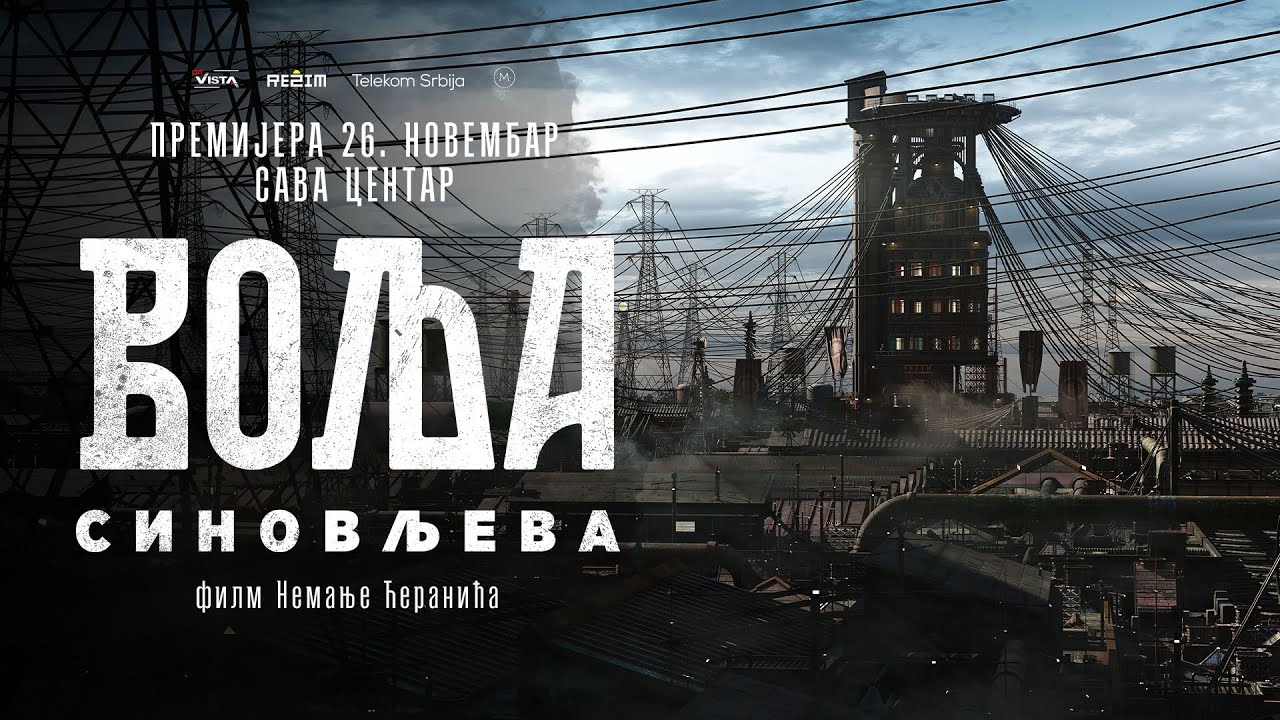 Postapokaliptične scene snimane u Boru na bioskopskom platnu: "Volja ...