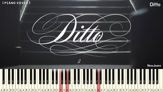 뉴진스(Newjeans) - Ditto (piano ver.) by icanplaythepiano Sheet