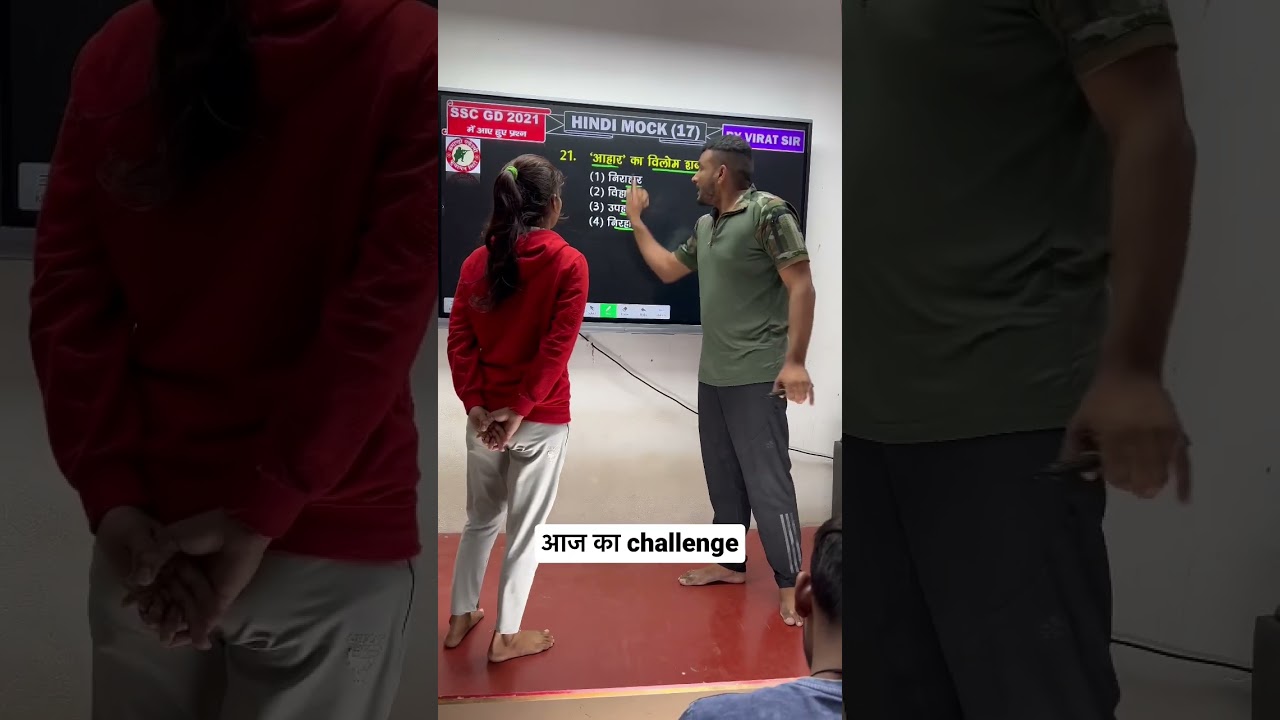 ssc gd hindi practical set #sscgd2022