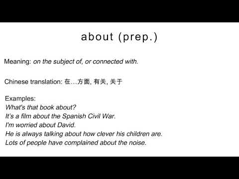 about (meaning, chinese translation, examples)