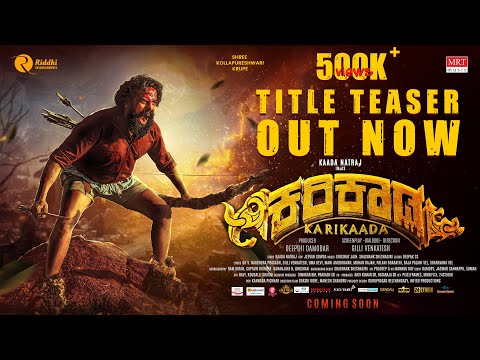 Wild Tiger Safari - Cast, Release Date, Trailer, Songs, Posters, News ...