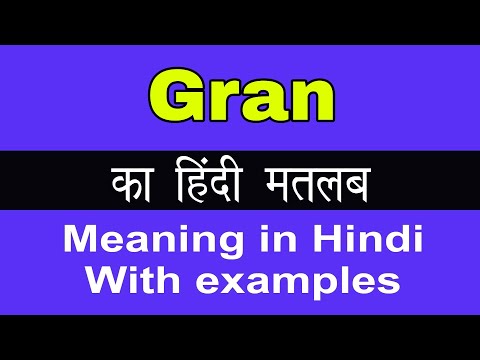 Gran Meaning in Hindi/Gran का अर्थ या मतलब क्या होता है