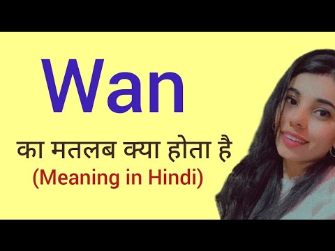 Wan meaning in hindi/ Wan ka matlab kya hota hai