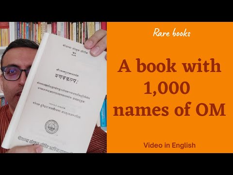 A rare book with 1,000 names of OM (ॐ)! [Video in English]