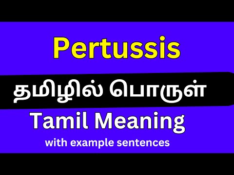 Pertussis meaning in Tamil/ Pertussis தமிழில் பொருள்