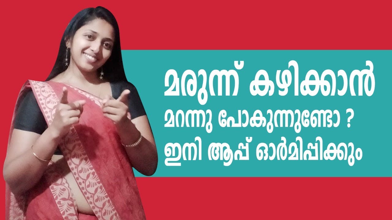 Free Android  Pill Reminder & Medication Tracker App | Medisafe