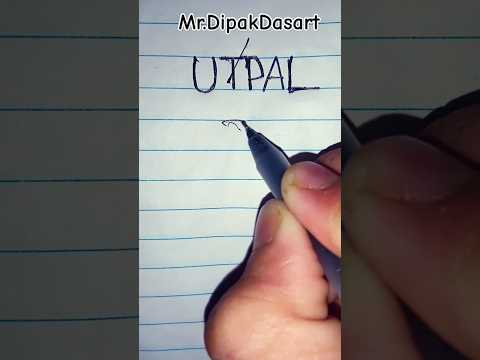 Utpal Name Logo 😎😎#shorts #viral #youtubeshorts