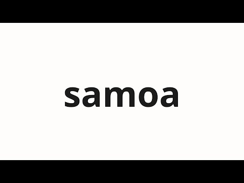 How to pronounce samoa | サモア (Samoa in Japanese)