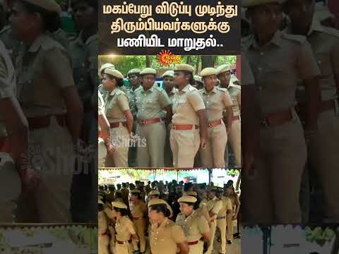 CM Stalin | Tamil Nadu | Transfer letter | Sun News