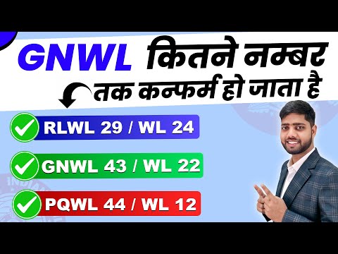 Gnwl ticket confirmation chances || Rlwl ticket confirmation chances | waiting list confirmation