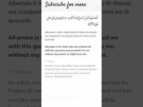 DUA AFTER WEARING CLOTHES