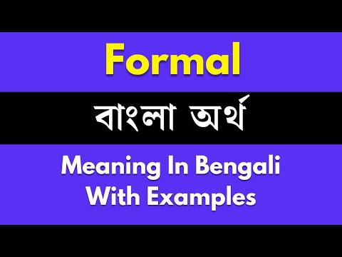 Formal Meaning in Bengali/ Formal শব্দের বাংলা ভাষায় অর্থ অথবা মানে কি