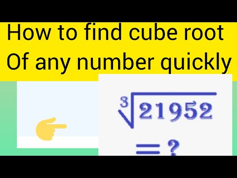 How to find cube root of any number easily