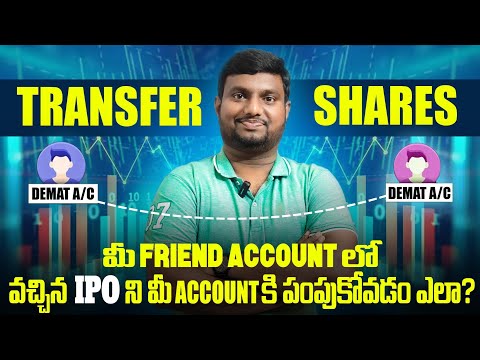 how to transfer shares from one demat account to another | Demat to Demat CDSL Stock Transfer