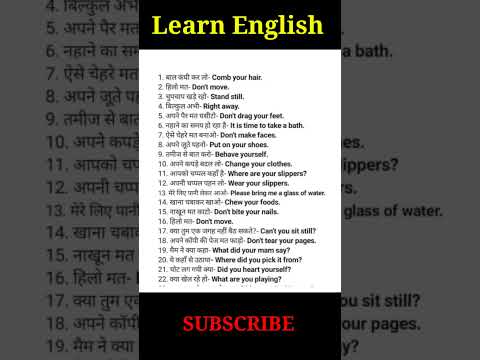 don't move meaning in Hindi #learnenglish #englishspeaking #vocabularyshorts