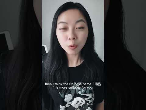 Hi Richard, what's your Chinese name? How about Rui Chang which means richness:)