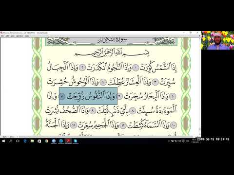 Eaalim Rayyan Zulfaisal Surah At-Takwir ayat 7