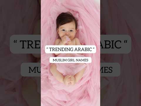 STYLISH ARABIC NAMES FOR GIRLS #arabicbabynames #muslimbabygirlnames #babygirlnames #newbornbabyname