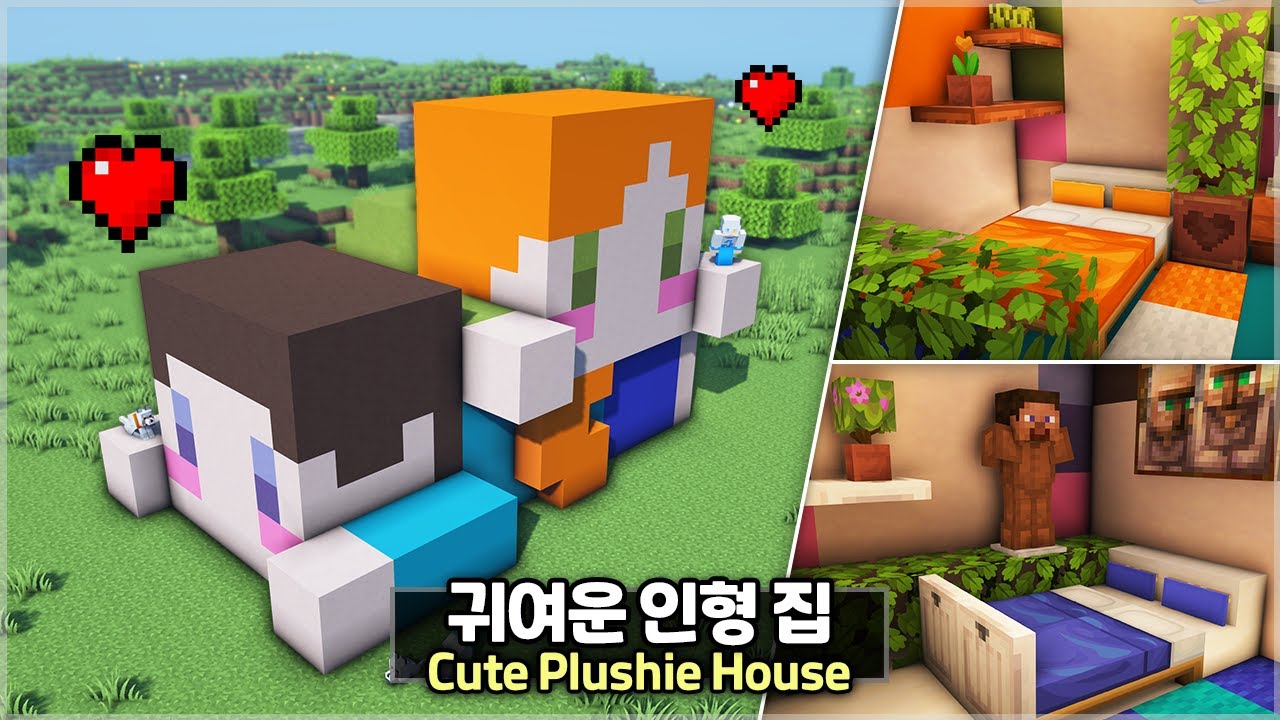 ⛏️ Minecraft :: 😍 How to build Cute Steve & Alex Plushie House ♥️ [마인 ...