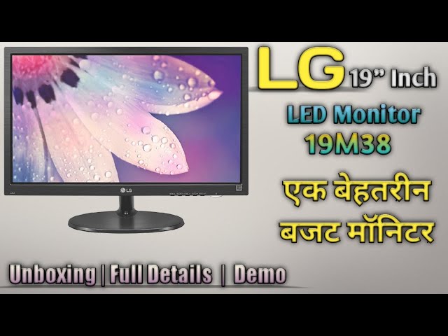 Monitor - LG 19.5 Inch Monitor Service Provider from Coimbatore