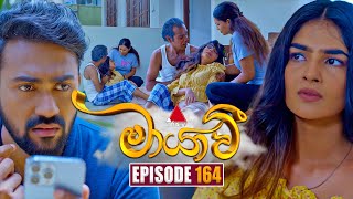 Maayavi (මායාවී) teledrama videos and actor details | Actor.lk
