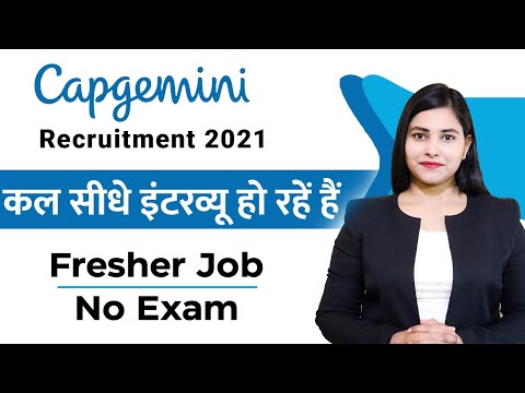 Capgemini Recruitment 2021 | Salary: 45,000 | Freshers can apply | Capgemini Jobs vacancy 2021