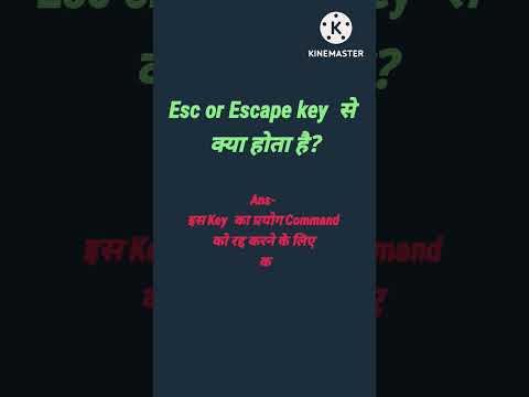 #computer #shorts #esc key ka use