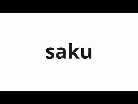 How to pronounce saku | 佐久 (Saku in Japanese)