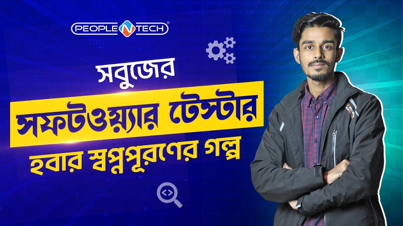 Professional IT Training Institute in Bangladesh - PeopleNTech