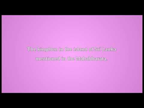 Sinhala Meaning