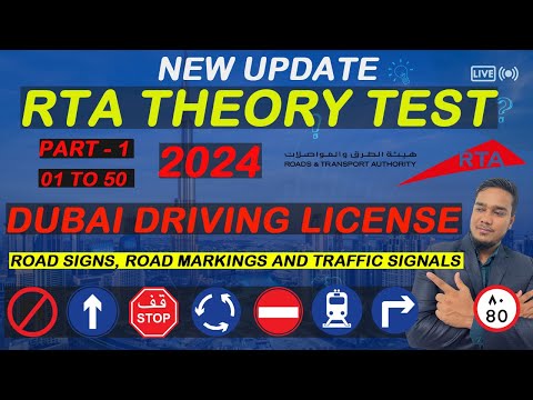 RTA Theory Test 2024 / Theory Test In Dubai. (PART - 1) #dubaiinfobd #theorytest #roadtest