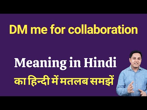 Dm me for collaboration meaning in Hindi | Dm me for collaboration ka matlab kya hota hai