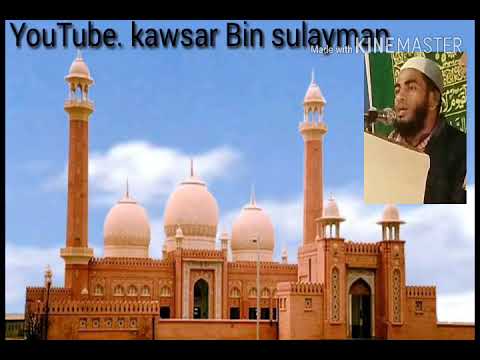 kawsar Bin sulayman تلاوة القرآن كوثر بن سليمان تقليد الشيخ يحي الاركاني