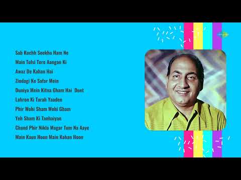 Mukesh | Sab Kuchh Seekha Ham Ne | Main Tulsi Tere Aangan Ki | Awaz De Kahan Hai