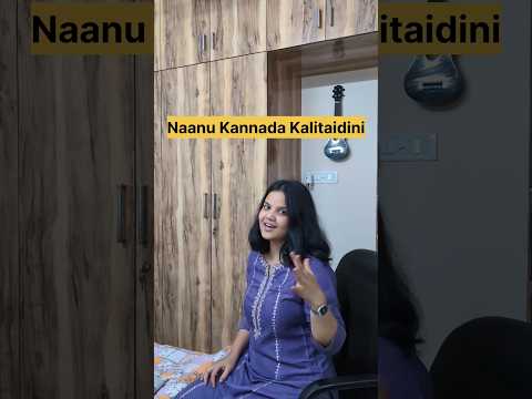 Simple introduction in Kannada #learning #kannada #newlanguage #karnataka #speakingkannada #learn
