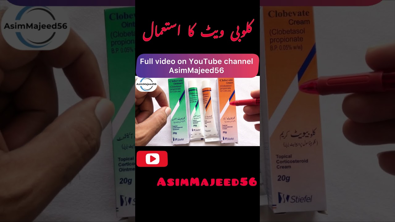 Dark Secrets of Clobevate cream | Clobevate cream for dark circles