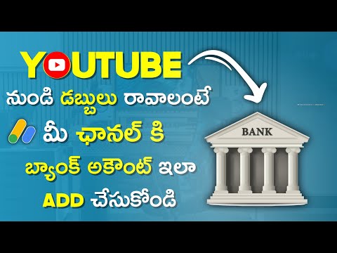 How to link Bank account details in Google Adsense | Add Bank account for youtube channel telugu