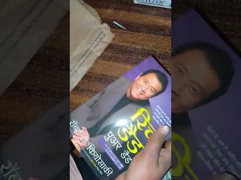 Rich dad 😍Poor dad🥰 #unboxing #review #books #rich dad #flipkart
