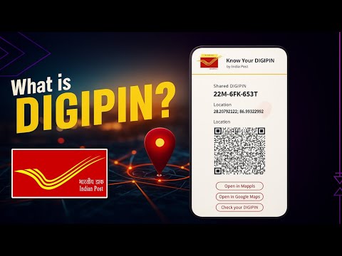 DIGIPIN рдХреЗ рд▓рд╛рдн | рдЕрдкрдирд╛ DIGI Pin рдХреИрд╕реЗ рдЬрд╛рдиреЗ | DIGIPIN Launched in India - What is DigiPin ? SEEKHO