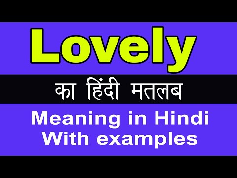 Lovely Meaning in Hindi/Lovely ka Matlab kya Hota hai