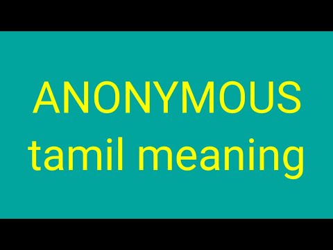 ANONYMOUS tamil meaning / சசிகுமார்