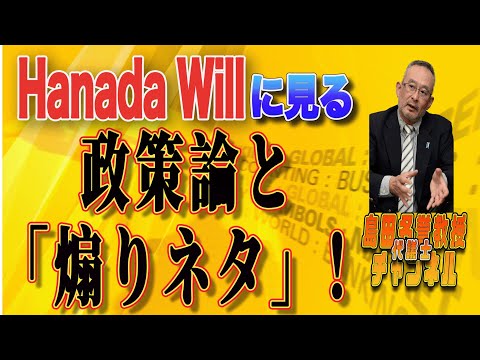 人気ポスト(@ProfShimada) - Yahoo!リアルタイム検索