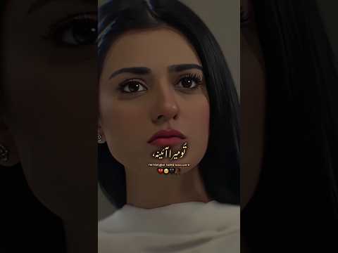 parda e Dil poshi Jam e Chahat Noshi 🥺 main ishq ke sar char bolo #drama #devdas #devdasdrama #love