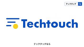 Techtouch Software - 2025 Reviews, Pricing & Demo