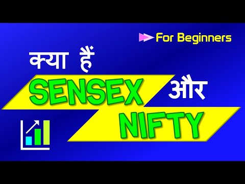 What is SENSEX and NIFTY ? Sensex और Nifty क्या हैं ? Share Market for Beginners