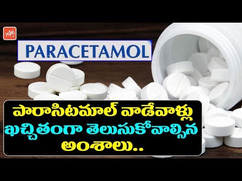 Paracetamol Tablets - Acetaminophen Latest Price, Manufacturers & Suppliers